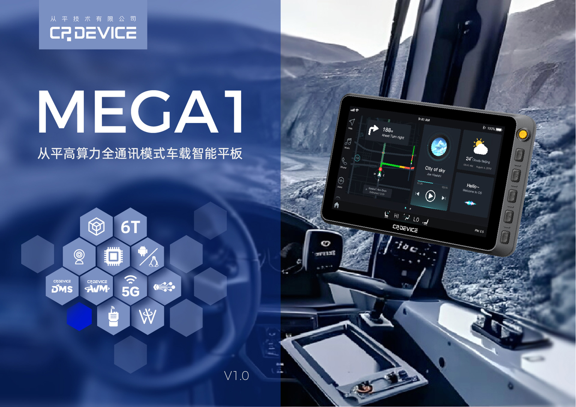 MEGA1